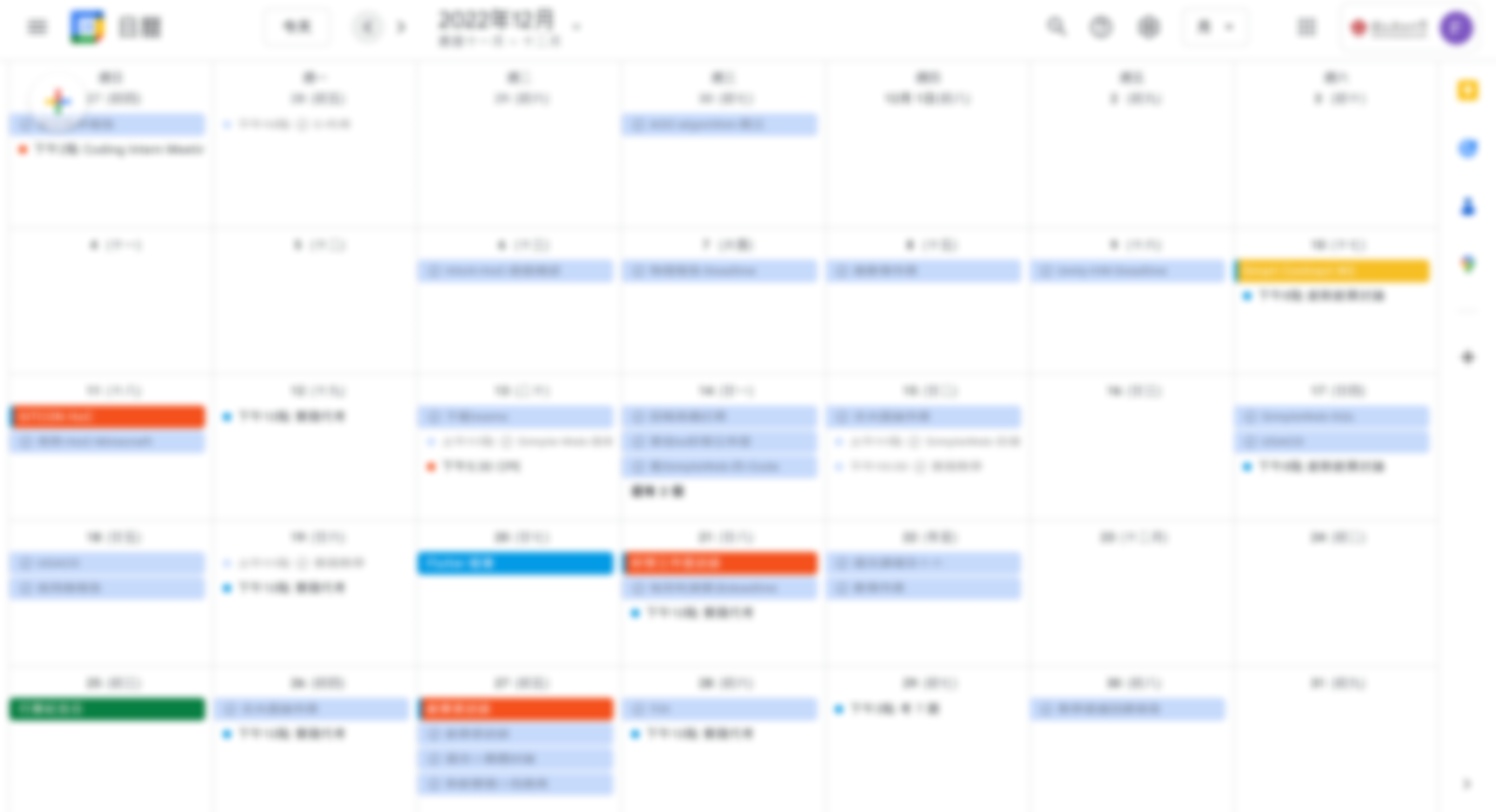 NCKU CSIE Freshman First Semester
